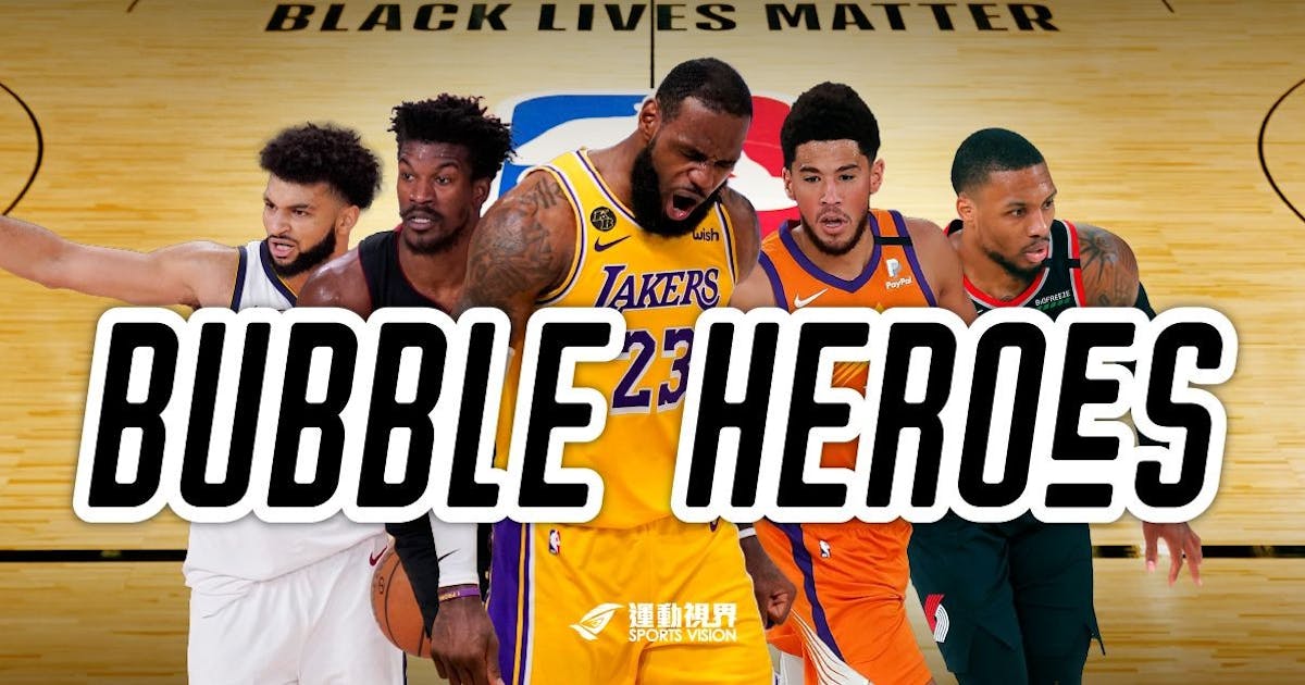 Bubble Heroes ---泡泡圈內的英雄們 - 專題文章 | 運動視界 Sports Vision