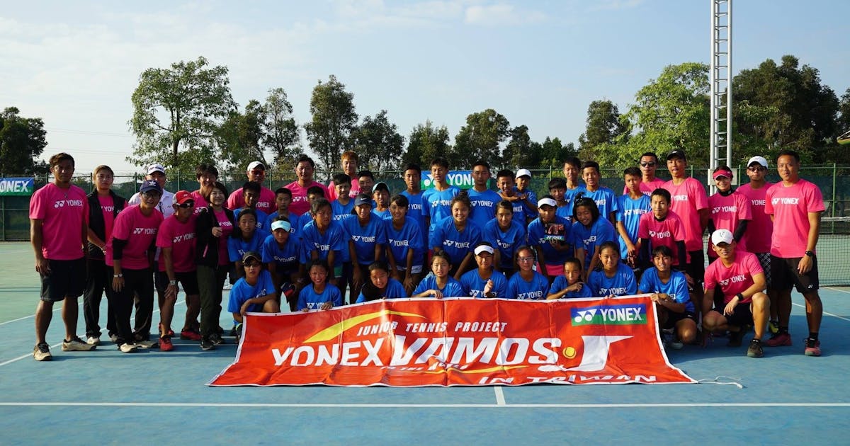 YONEX VAMOS．J訓練營完美落幕 年輕選手滿載而歸 - 網球 | 運動視界 Sports Vision