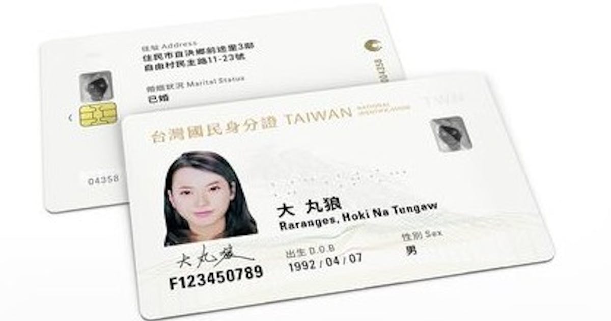數位身分證有婚姻狀態、無配偶姓名，內政部改口「贊成放國旗」 - TNL The News Lens 關鍵評論網