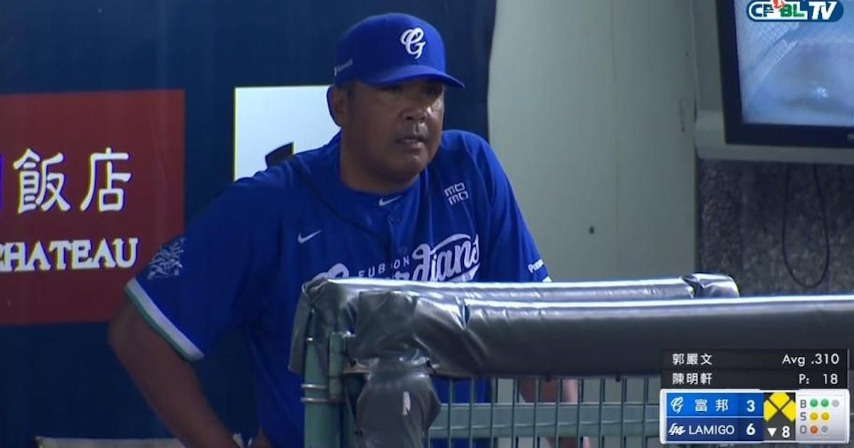 2019富邦悍將例行賽G71 vs Lamigo桃猿：綜藝大集合 繼續送幸福 - 中職 - 棒球 | 運動視界 Sports Vision