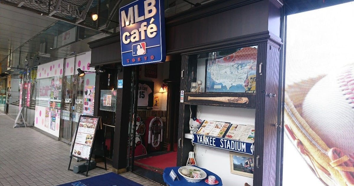 體驗原味大聯盟氛圍 就去東京兩大官方授權Cafe - MLB - 棒球 | 運動視界 Sports Vision