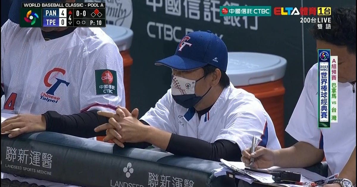 【WBC】巴拿馬兩度大局 中華隊經典賽首戰出師不利 - 中職 - 棒球 | 運動視界 Sports Vision