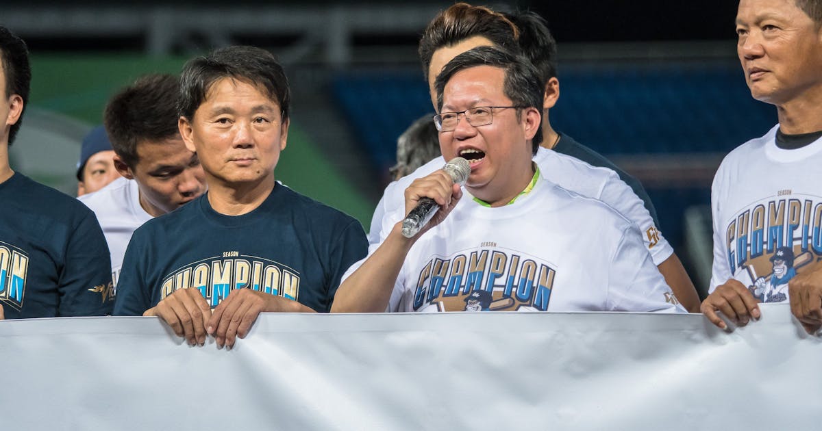 桃園市長鄭文燦一同慶功 - Lamigo桃猿封王戰 精彩瞬間 - 圖輯 | 運動視界 Sports Vision