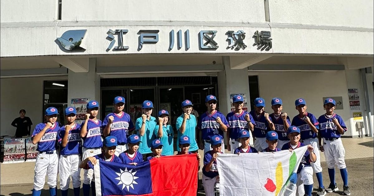 2023年IBA-Boys”世界”軟式少棒賽輸給中國會怎麼樣嗎？ - 三級棒球 - 棒球 | 運動視界 Sports Vision
