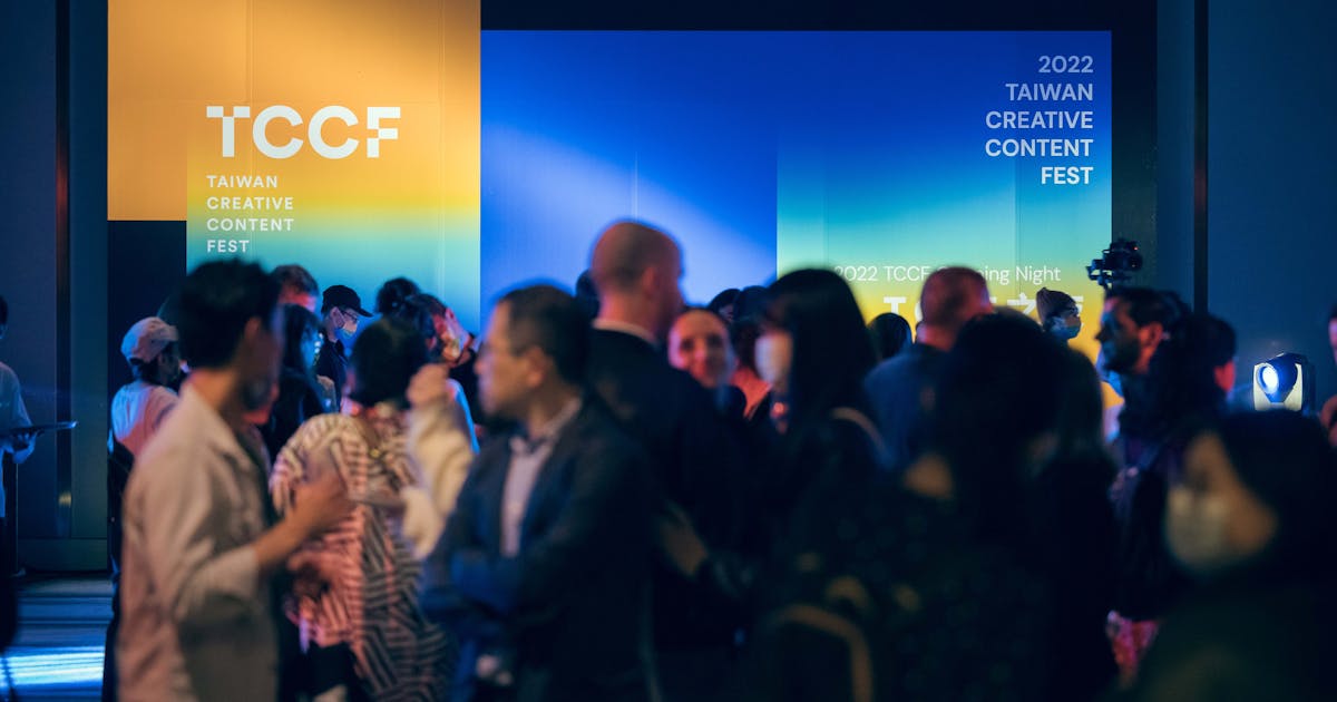 內容力才是硬實力—2023 TCCF 為臺灣內容產業導入國際能量 - TNL The News Lens 關鍵評論網