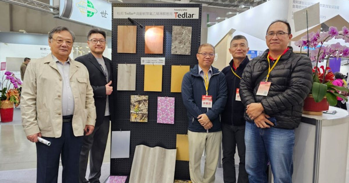 杜邦於臺北國際建築建材展推出Tedlar® PVF塗料和印刷PVF解決方案 - TNL The News Lens 關鍵評論網