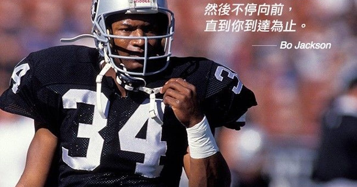 Bo Jackson - 經典語錄 - 圖輯 | 運動視界 Sports Vision