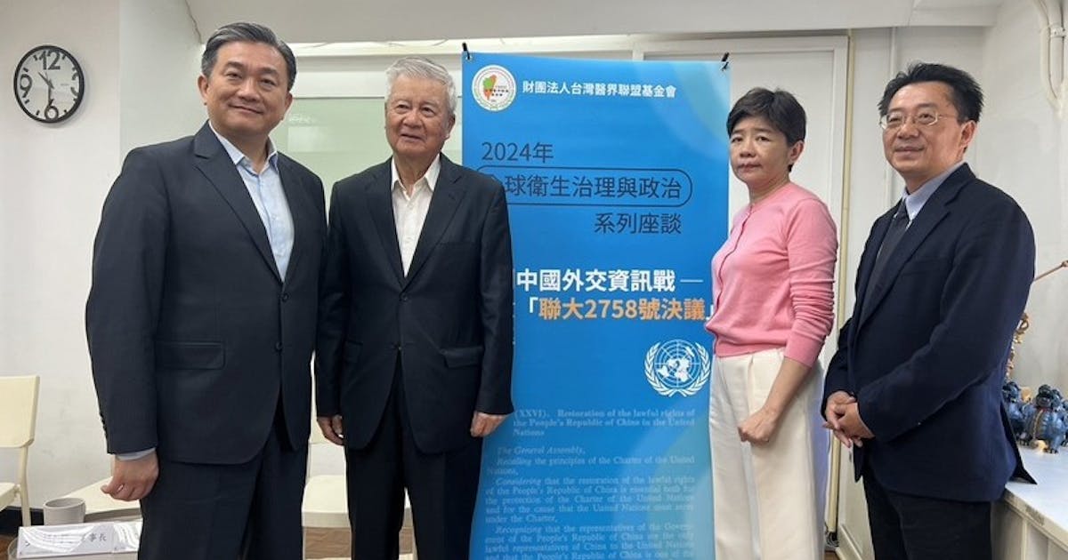 WHA召開在即，醫界聯盟籲外交部以「2758決議」為主戰場；美參院外委會主席喊話譚德塞，促挺台灣參與 - TNL The News Lens 關鍵評論網