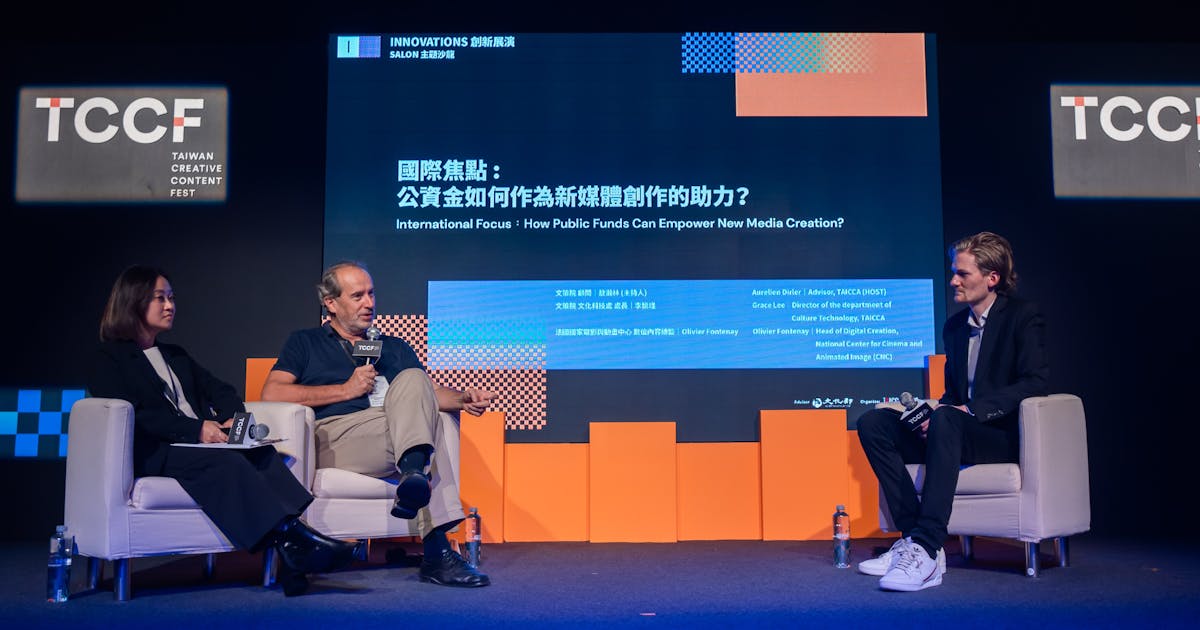 2022 TCCF 未來內容展多國專家深度對談，對接國際最新文化科技產業趨勢 - TNL The News Lens 關鍵評論網