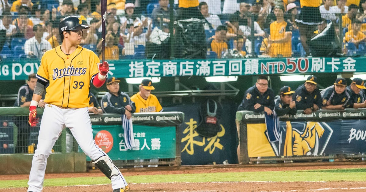 總冠軍賽第四戰 (88) - 20171102 中職總冠軍賽G4 中信兄弟 VS Lamigo - 圖輯 | 運動視界 Sports Vision