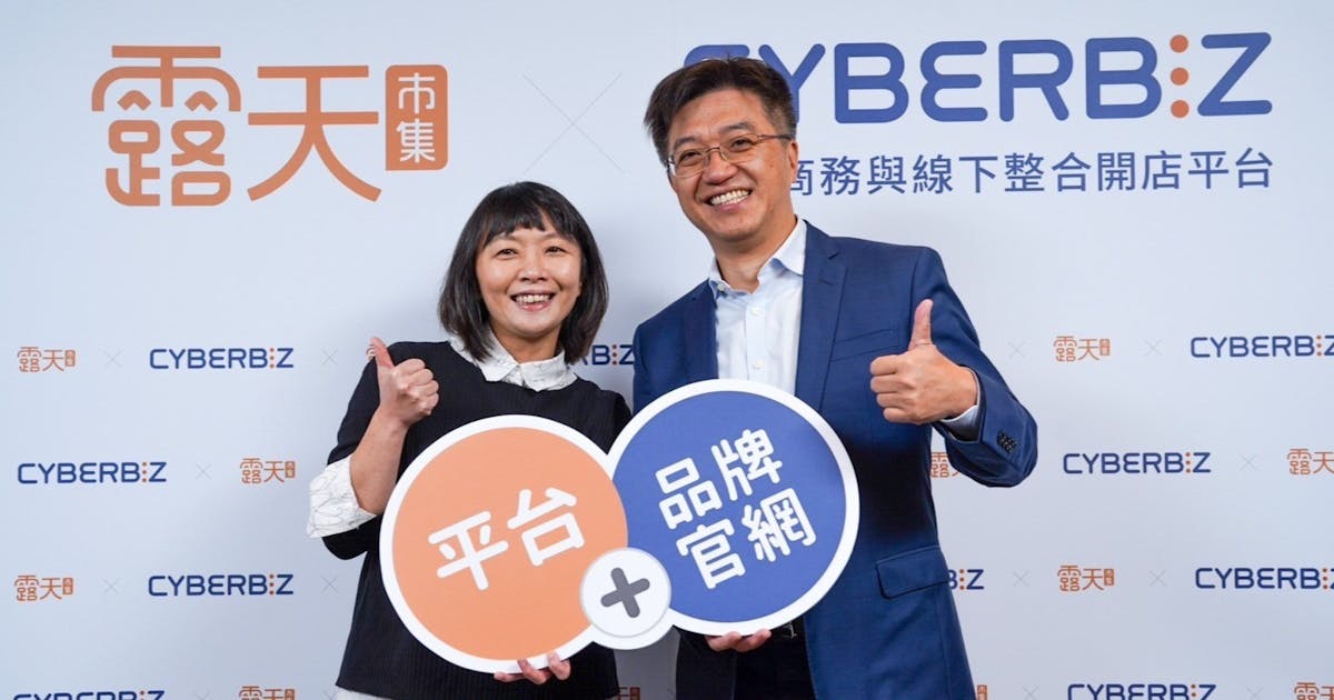 PChome 商店街獲新生？露天攜手 Cyberbiz 推雙平台 OMO 方案 - INSIDE