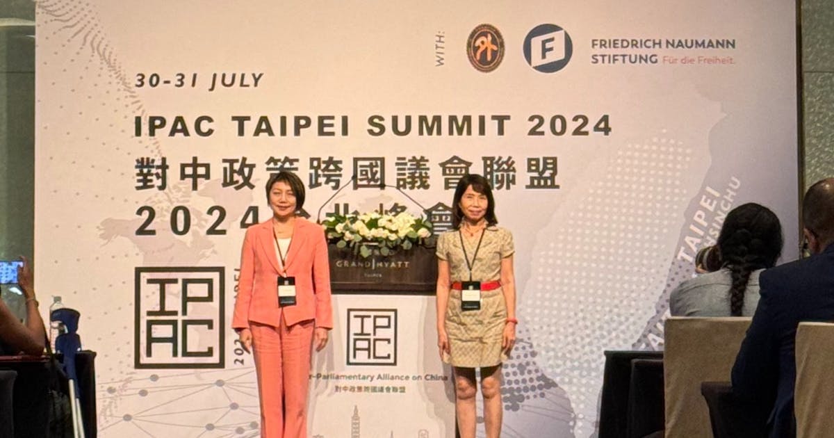 IPAC台北峰會登場：中國阻撓多國議員訪台成討論重點，訪團獨漏非洲成員 - TNL The News Lens 關鍵評論網