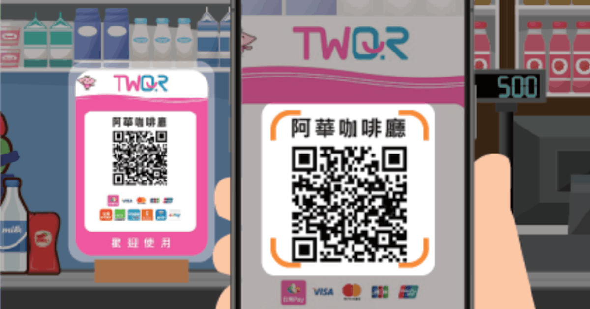 悠遊付、簡單付將開通 TWQR 購物功能，9 家電支 9/1 全數到位 - INSIDE