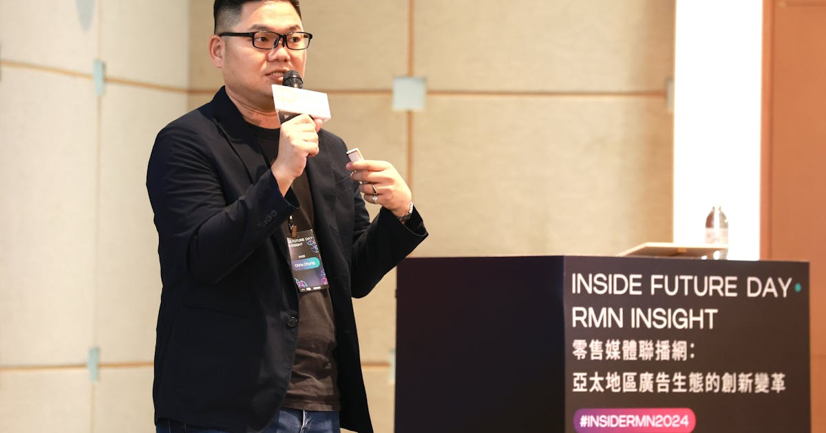 INSIDE X Digiday Japan聯合主辦RMN INSIGHT論壇，匯聚亞太零售媒體網路領袖暢談台日RMN發展趨勢 - TNL The News Lens 關鍵評論網