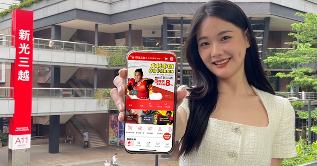 新光三越：百貨公司怎打造獨一無二，「奢華 OMO」的 RMN？ - INSIDE