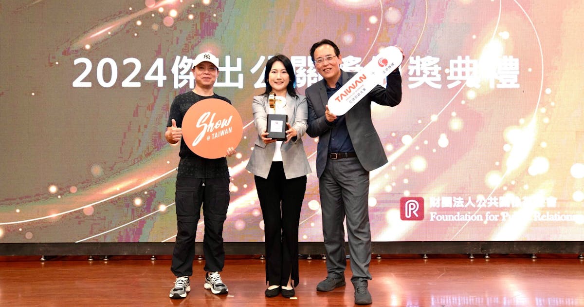 TNL Mediagene關鍵評論網媒體集團旗下「士奇傳播」再創佳績，榮獲2024傑出公關獎 - TNL The News Lens 關鍵評論網