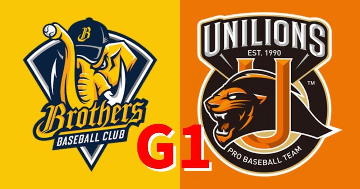 2024年-CPBL台灣大賽G1賽後觀察與分析 - 中職 - 棒球 | 運動視界 Sports Vision