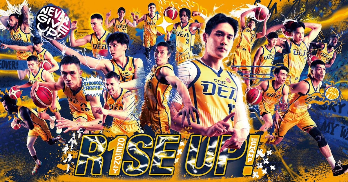 《2024-25 TPBL開季分析》新北中信特攻——後阿巴西時代，開啟閃電軍的新篇章 - 台灣職籃 - 籃球 | 運動視界 Sports Vision