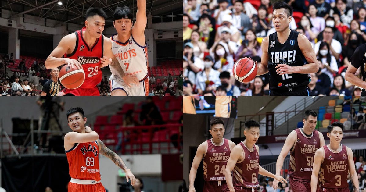 林志傑最後一季？盤點PLG新賽季五大觀戰重點 - 台灣職籃 - 籃球 | 運動視界 Sports Vision