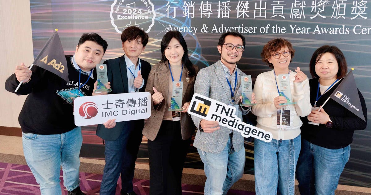 TNL Mediagene Claims Four Honors at Agency & Advertiser of the Year Awards 2024, Demonstrating ...