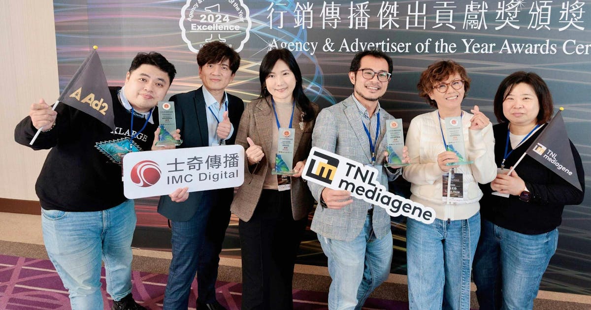 TNL Mediagene Claims Four Honors at Agency & Advertiser of the Year Awards 2024, Demonstrating ...