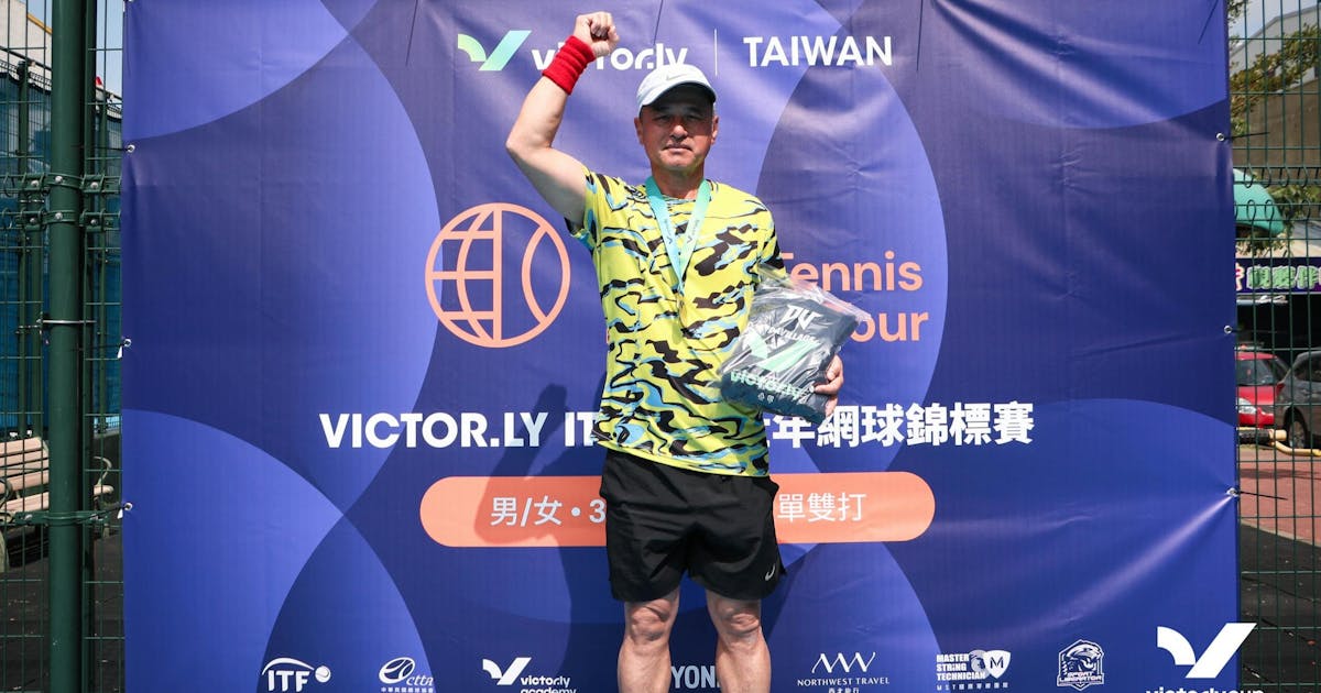 Victor.ly ITF國際壯年賽》冠軍們相約明年初再見！ - 網球 | 運動視界 Sports Vision
