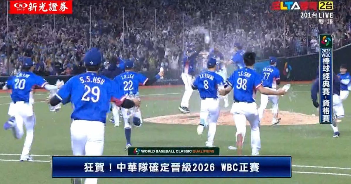 《WBCQ經典賽資格賽》中華vs西班牙文字直播：中華6：3西班牙 曾峻岳完美收尾 中華隊收下經典賽門票 - 中職 - 棒球 | 運動視界 ...