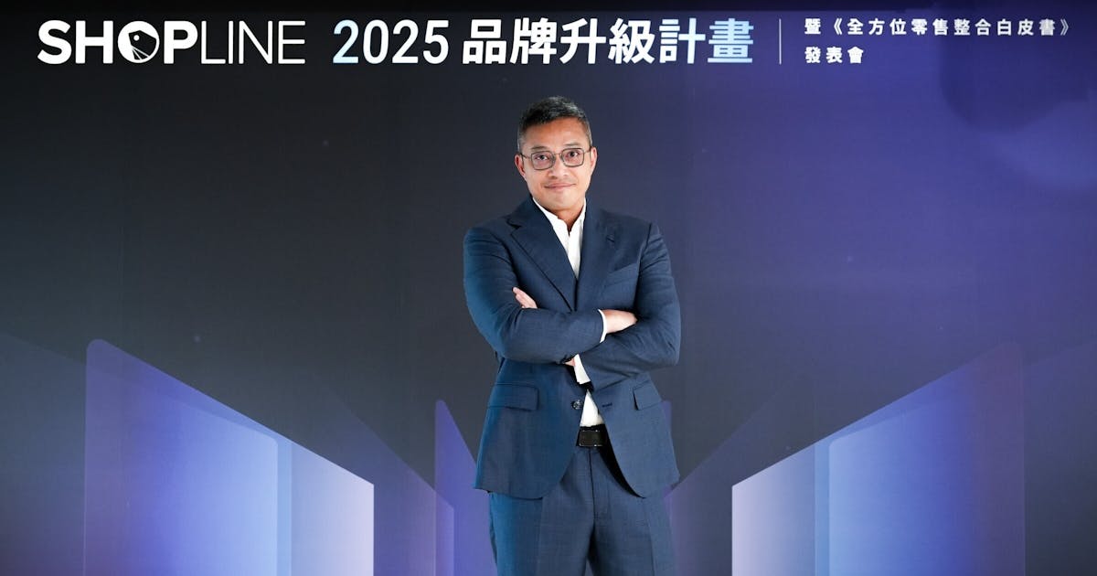 SHOPLINE 全方位零售白皮書：98% 消費來自會員訂單、社群購物 2024 年業績成長 56% - INSIDE