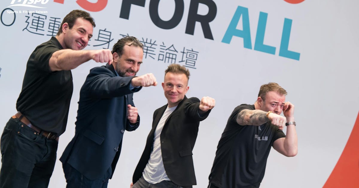 TaiSPO 50週年3/26-3/29盛大登場就在南港展覽2館，一起體驗最強運動健身盛會！ - 健身運動 - 健康生活 | 運動視界 ...