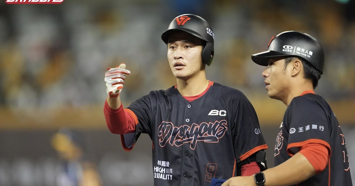 2025 CPBL 走出冰箱的解凍者─味全龍篇 - 中職 - 棒球 | 運動視界 Sports Vision