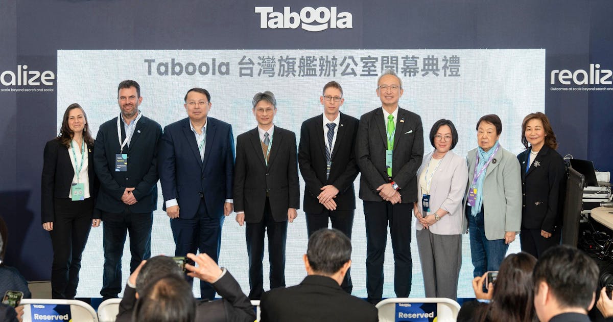 Taboola 台灣 AI 研發中心新址啟用，已有 40 研發人才專注生成式 AI - INSIDE