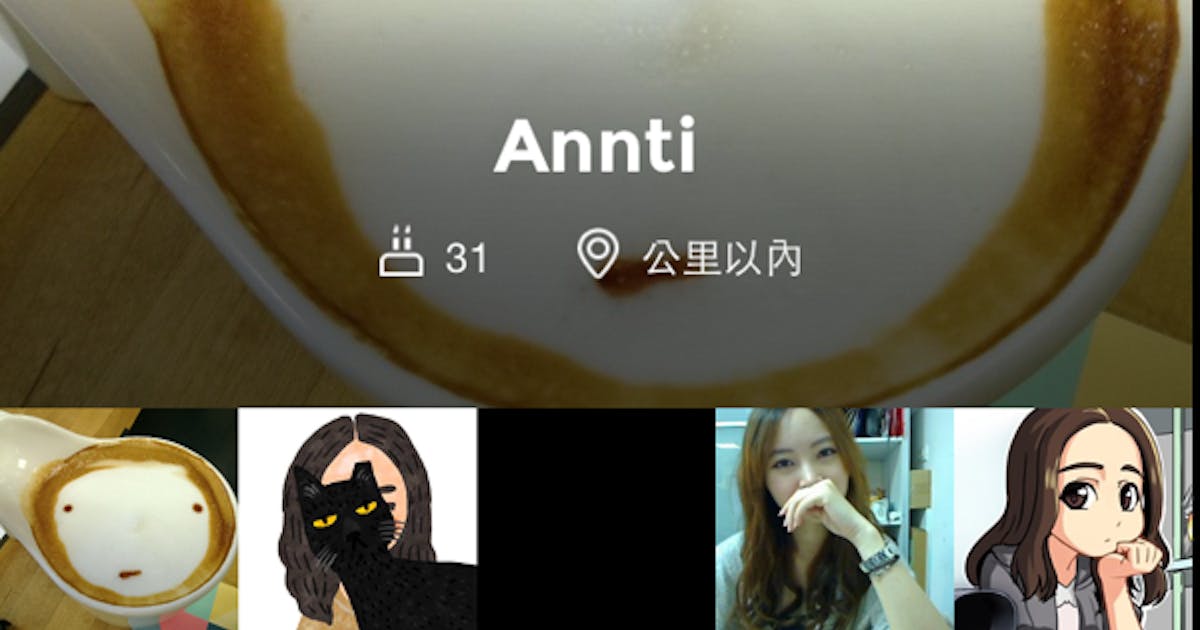 交友app《Paktor拍拖》不深入分享 (81571) - Cool3c