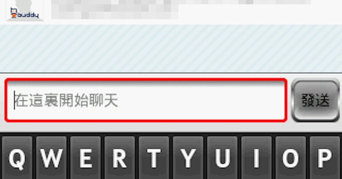 Google Pinyin IME - 漫談Android上的中文輸入法 #Android 應用程式 (15986) - Cool3c
