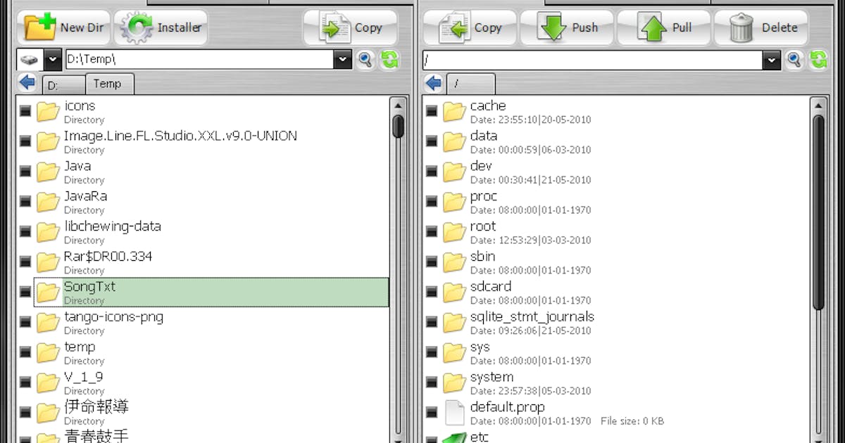 Android Commander - PC端管理的好幫手 #Android 應用程式 (23055) - Cool3c