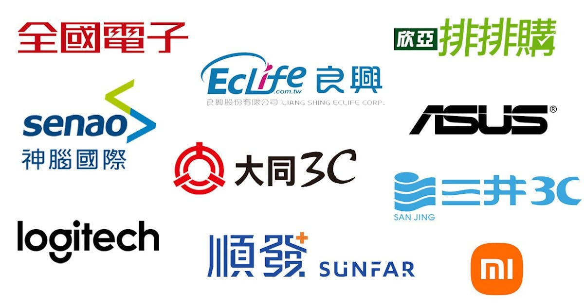 2022雙11購物3C家電賣場優惠懶人包：小米商城、燦坤、全國電子、良興、順發、三井3C #折扣 (184988) - Cool3c