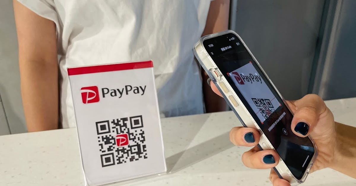 2023 年 10 月起街口支付可在日本進行 PayPay 支付， 2023 年底前免 1.5% 手續費、單筆 5% 回饋、街利存付享 3% 無上限回饋 #掃碼支付 (200010) - Cool3c