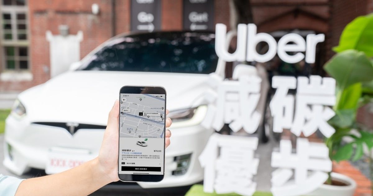 Uber 在台 10 周年 達成 1.79 億趟搭乘 距離超過 12 億公里 #Uber App (198196) - Cool3c