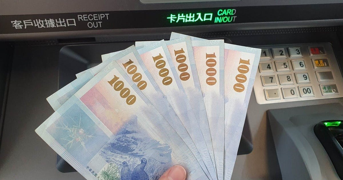 普發6000元便利商店ATM領取優惠活動懶人包：7-11、全家、萊爾富、OK超商 #全民普發6000元 (191773) - Cool3c