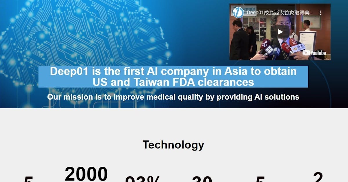 醫療 AI 新創公司 Deep01 藉 NVIDIA GPU 之 AI 影像識別技術，協助急診室以負擔的起的硬體設備判別腦出血 #rtx 2080 ti (154736) - Cool3c