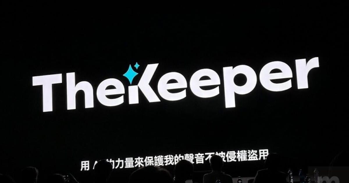 KKCompany 發佈 TheKeeper AI 數位分身管理平台 #人工智慧技術 (230658) - Cool3c