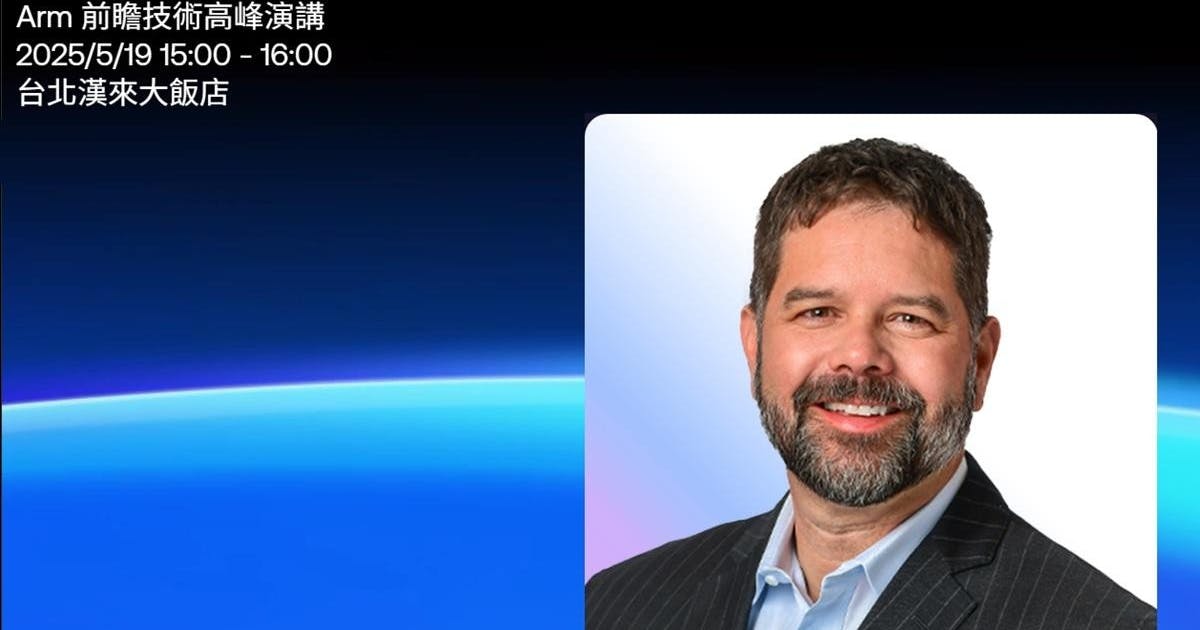 Arm COMPUTEX 2025主題演講改由資深副總裁暨終端產品事業部總經理Chris Bergey擔任 #Rene Haas ...