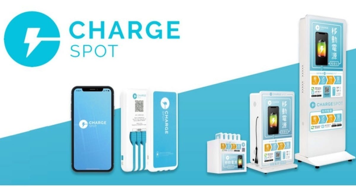 ChargeSPOT共享行動電源服務 進軍台灣 提供異地租借、歸還 借48小時只要36元台幣 (143209) - Cool3c