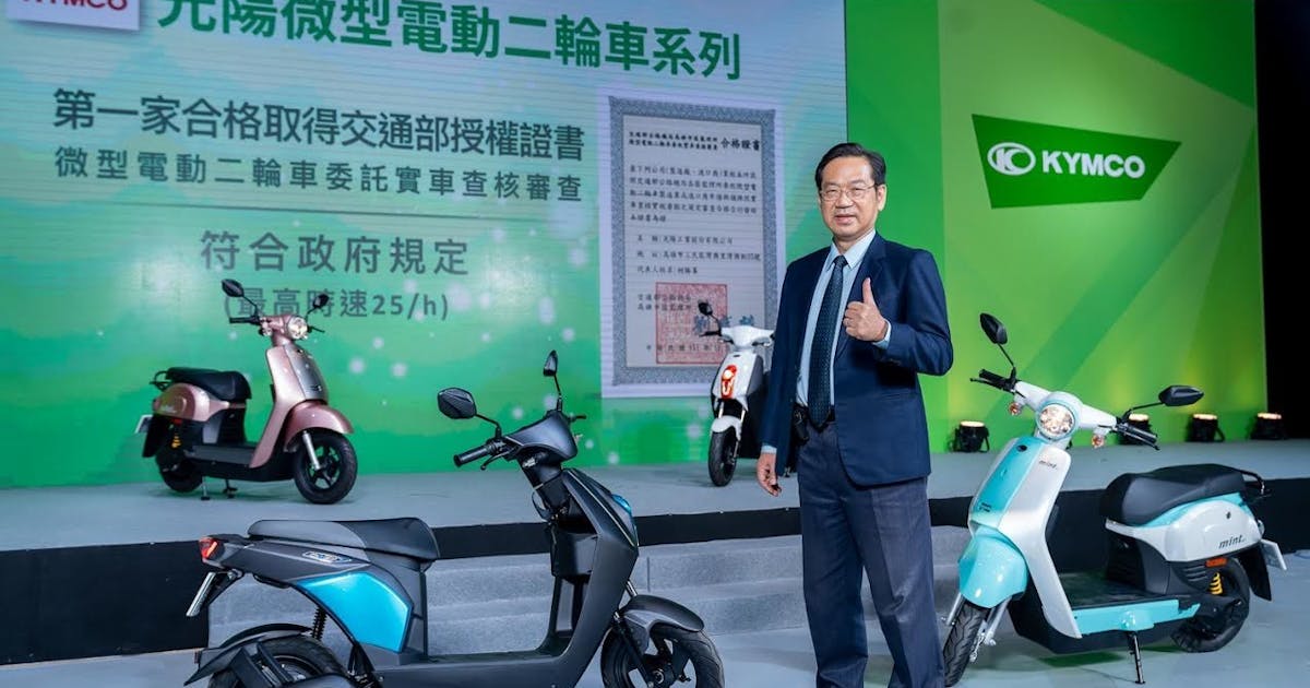 光陽攜手通路推出微型電動車優惠盼加速電動車普及，並倡議微型電動車也同樣應受電動車補助 #政府 (186537) - Cool3c