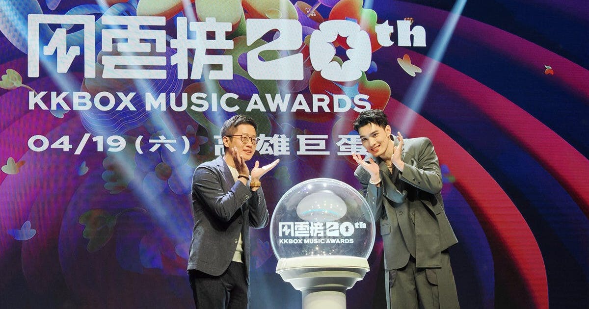 移師高雄巨蛋的KKBOX 20周年風雲榜公布18組海內外表演嘉賓與主持人，第二波索票活動開跑 #演唱會 (234647) - Cool3c