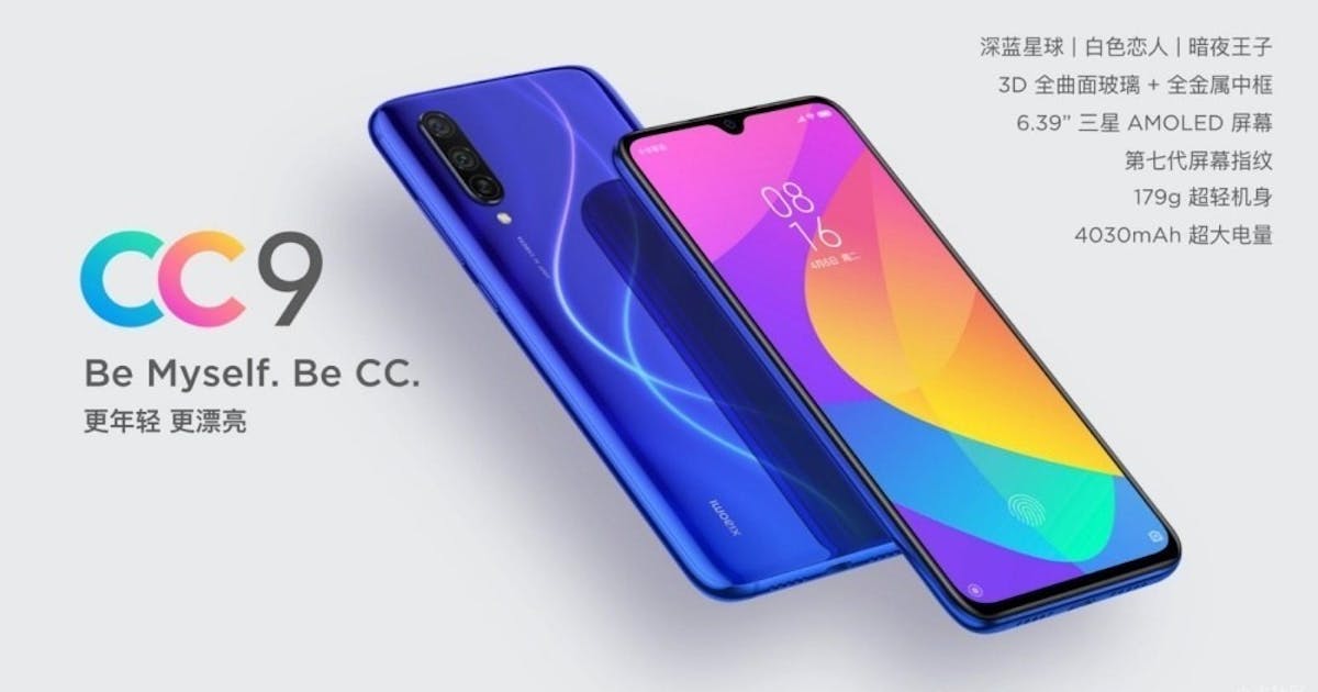 小米CC9、CC9e正式發表 以小米9為基礎 加入美圖拍照技術 搭載Mimoji動畫萌拍功能 (145594) - Cool3c