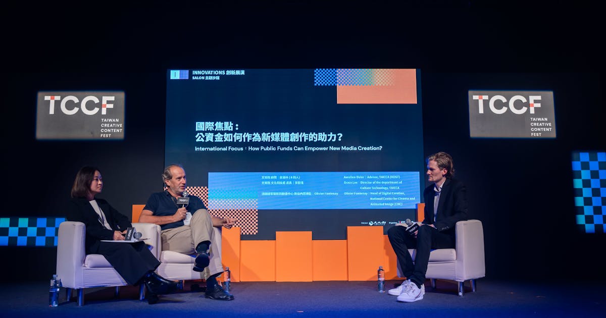 2022 TCCF 未來內容展多國專家深度對談，對接國際最新文化科技產業趨勢 #法國國家電影與動畫中心 (185124) - Cool3c