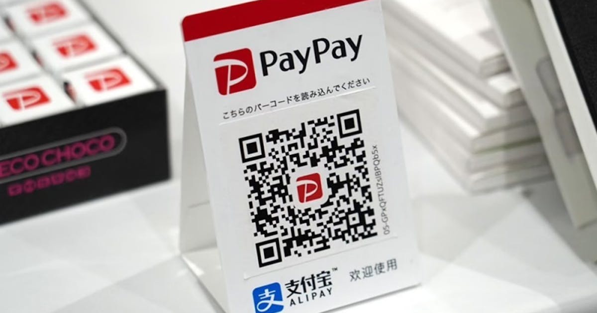 數位支付新創 PayPay 日本市佔率達三分之二 預計上市市值破兆日圓 #qr code (200914) - Cool3c