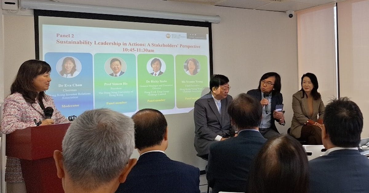 恒大ESG研究中心主辦領導表現座談會 與會者同意加深企業董事ESG知識 | 編輯精選 - 灼見名家