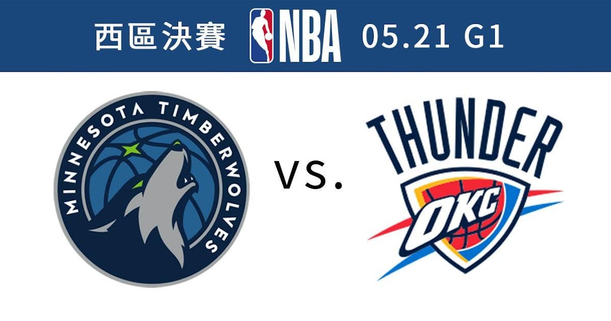 灰狼vs.雷霆 5月21日NBA免費直播線上看 季後賽西區決賽G1 #LINE TODAY (240205) - Cool3c