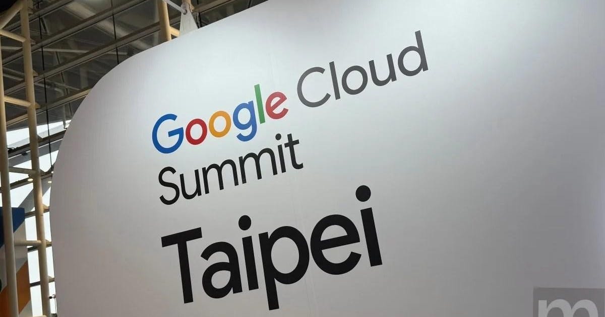 Google Cloud Summit Taipei 2025 登場 助健保署、鴻海、玉山銀行等推動 AI 應用與數位轉型 #人工智慧技術 (240742) - Cool3c